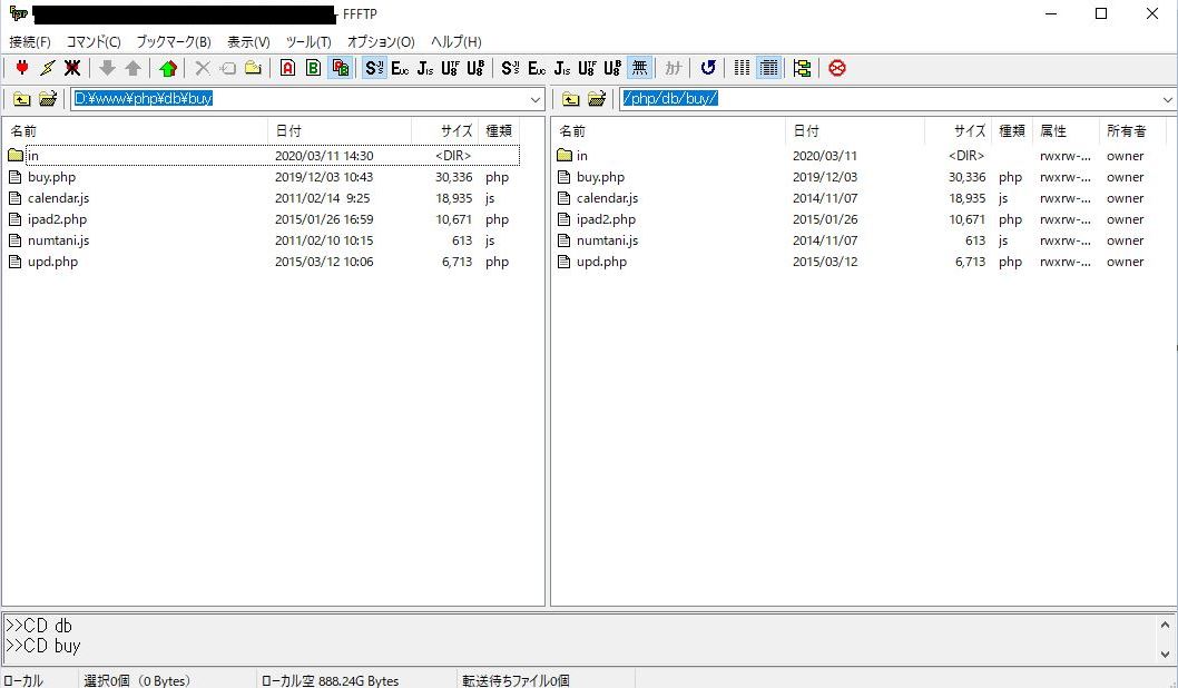 【FTPサーバー】WindowsでnekosogiFTPdの構築マニュアル│プラスネット